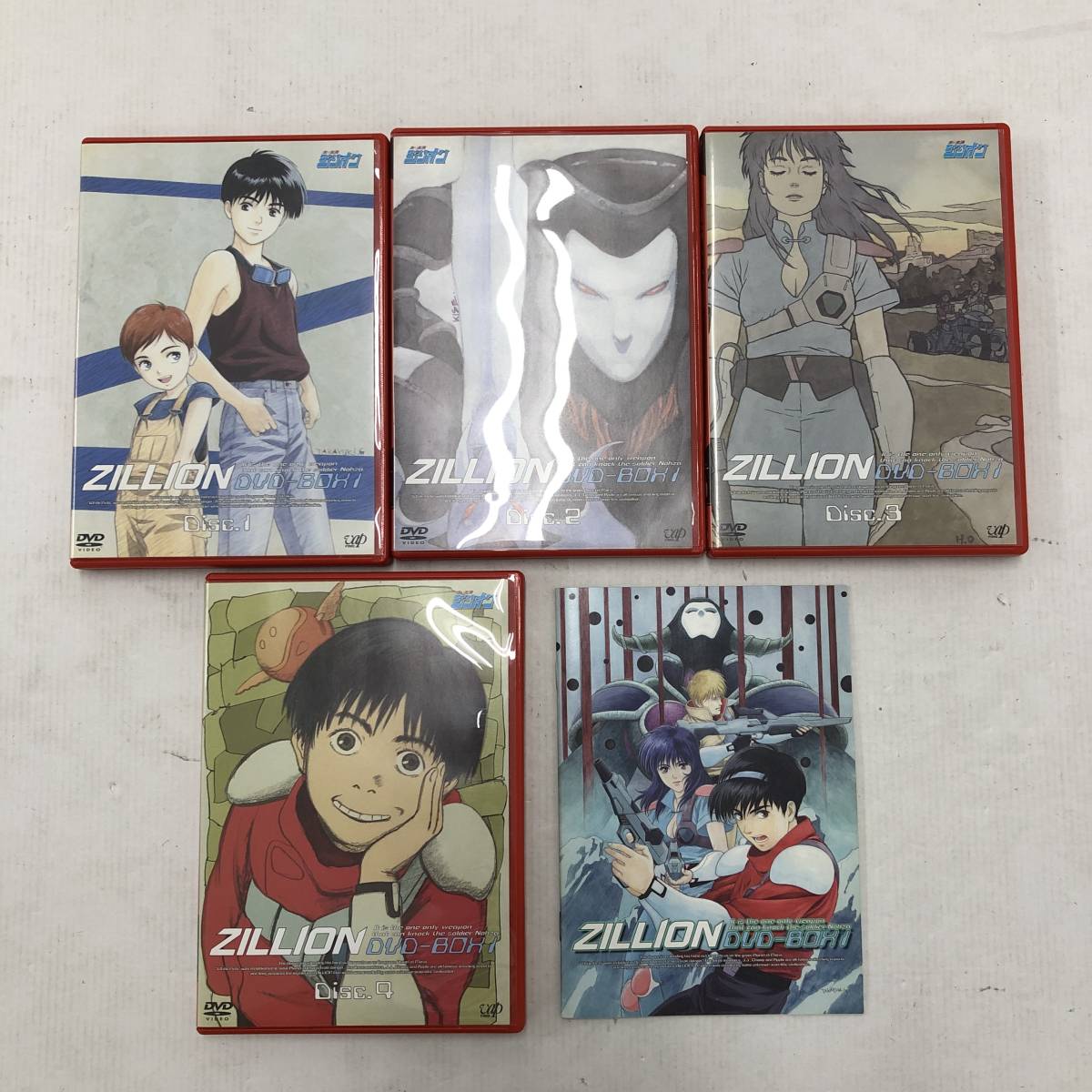 TVアニメ ZILLION 赤い光弾ジリオン DVD-BOX1 + DVD-BOX2 1-8巻 セット 現状品 タツノコプロ キズ汚れあり 品 ...