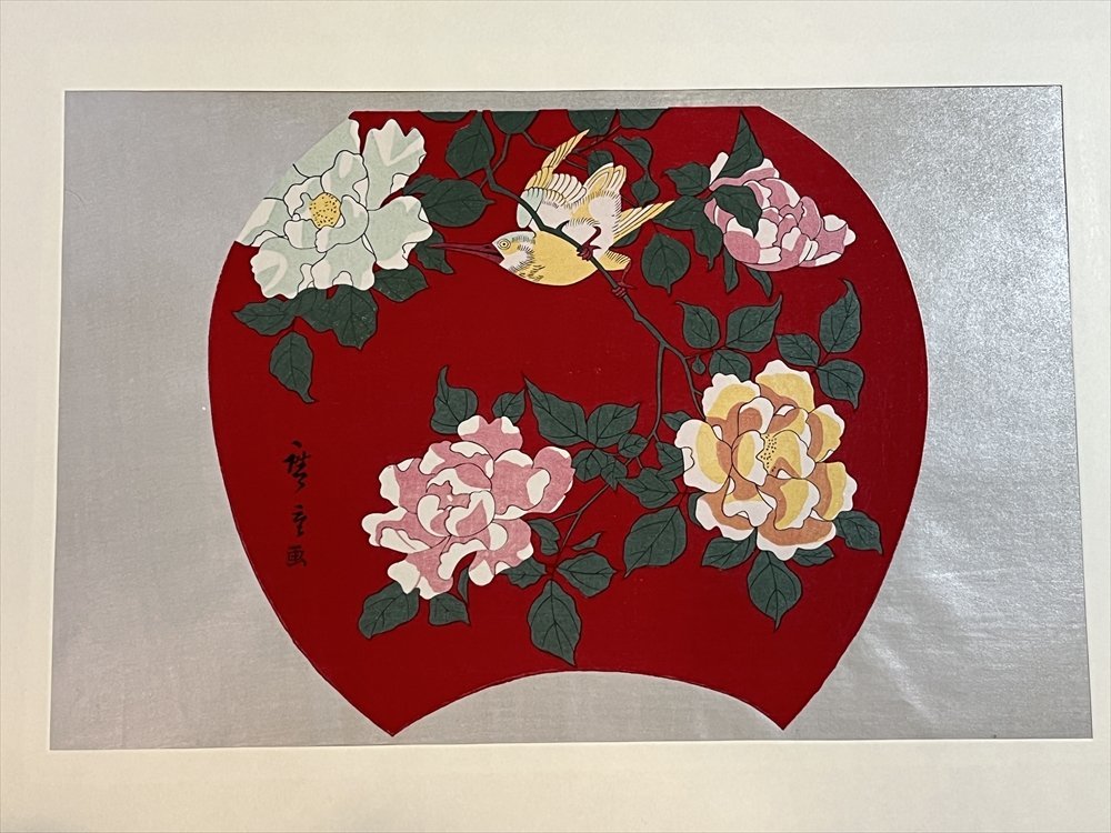 稀版廣重名作撰 大江戸木版社 浮世絵保存会 歌川広重木版画 5枚セット 1 5(木版画)｜売買されたオークション情報、yahooの商品情報をアーカイブ公開 - オークファン（aucfan.com）