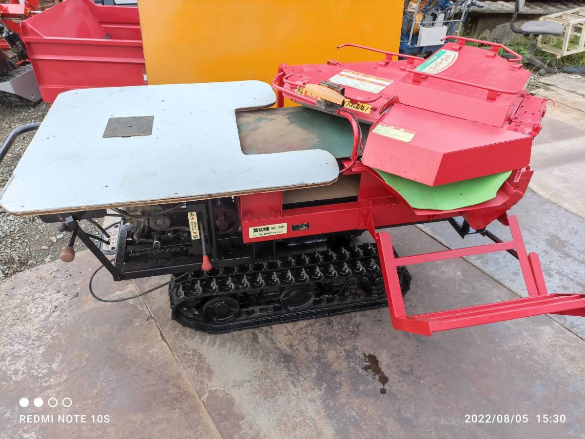 ニンジン葉切機 ミズタ工業 SC-801 スーパーカット(農業機械)｜売買されたオークション情報、yahooの商品情報をアーカイブ公開 ...