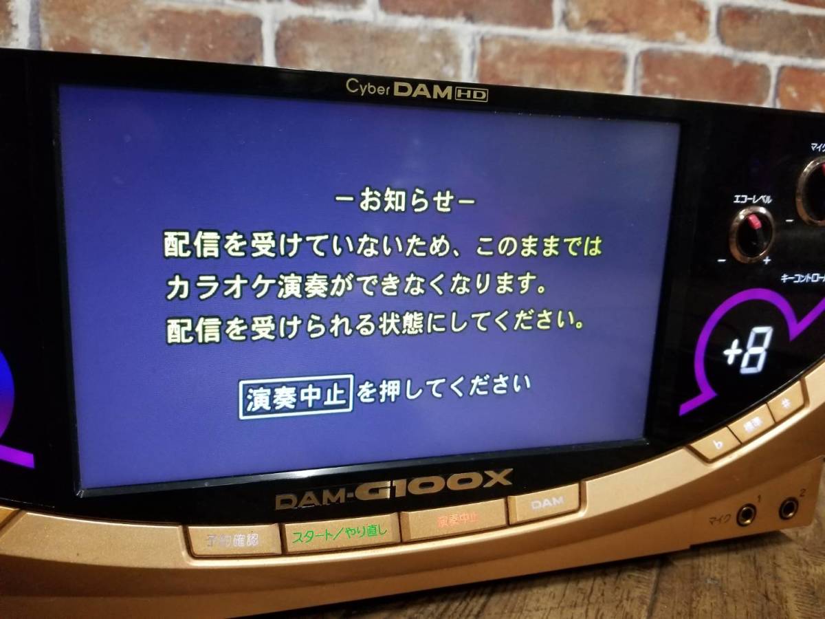 第一興商 DAM サイバーダム Cyber DAM HD DAM-G100X カラオケ機器 閉局済み 13372(カラオケ機器)｜売買された ...