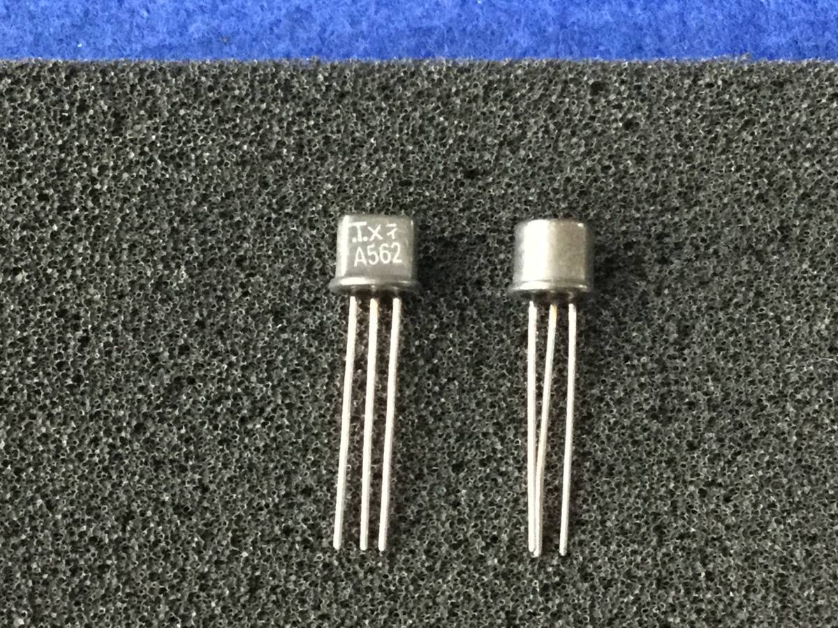 2SA562-O 即送 東芝 トランジスタ シルクハット 323PyK/279669 Toshiba Transistor A562 10個 ...