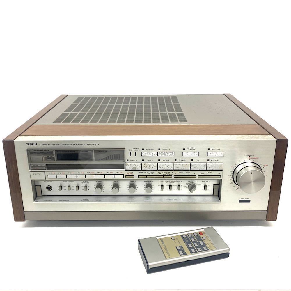 YAMAHA ヤマハ AVR-1000 FM/AMチューナー付AVアンプ NATURAL STEREO AMPLIFIER リモコン付き RS ...