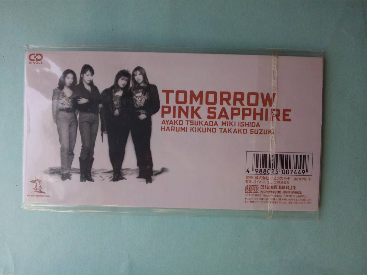 8cm シングルCD CDS 486 PINK SAPPHIRE / TOMORROW / 規格番号=HBDL1009 袋入れ替え済み 送料112円(CD)｜売買されたオークション情報 ...