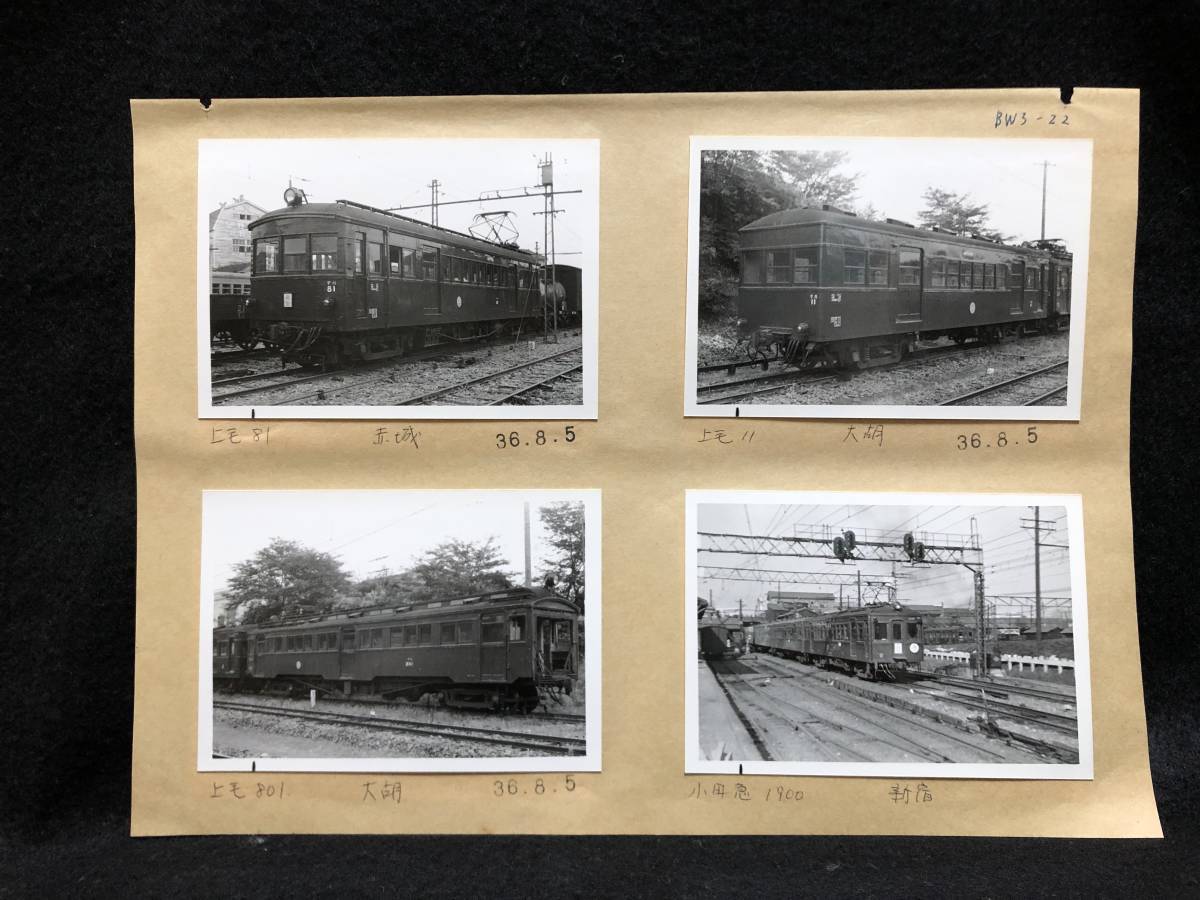昔の鉄道写真 8枚 BW3-22 上毛電鉄/81/11/赤城/大胡 小田急電鉄/1900/1200/東北沢 国鉄/EF58154 昭和36年 廃線(鉄道)｜売買されたオークション情報 ...