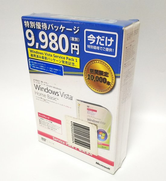 同梱OK Windows Vista Home Basic / アップグレード 特別優待パッケージ / Service Pack 1 適用済み / SP1(Windows Vista)｜売買さ ...