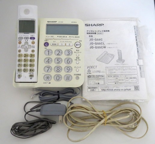 G0910M:SHARP シャープ デジタルコードレス電話機 JD-G55 通電確認済み ジャンク(電話機一般)｜売買されたオークション情報、yahooの商品情報をアーカイブ公開 ...