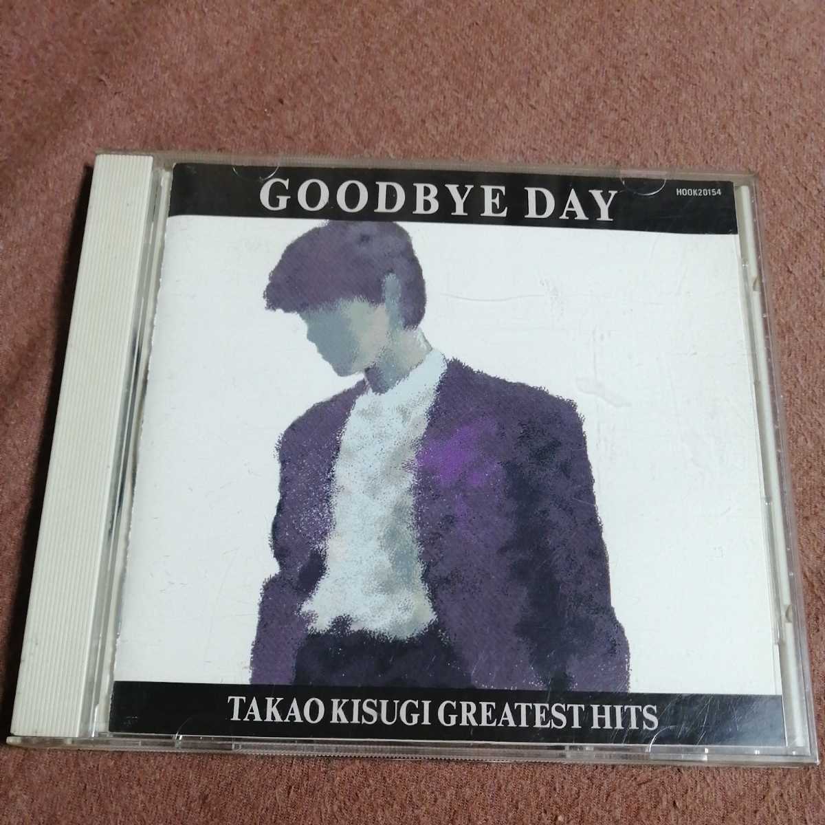 GOODBYE DAY TAKAO KISUGI GREATEST HITS 来生たかお CD 邦楽 ネコポス(来生たかお)｜売買された ...