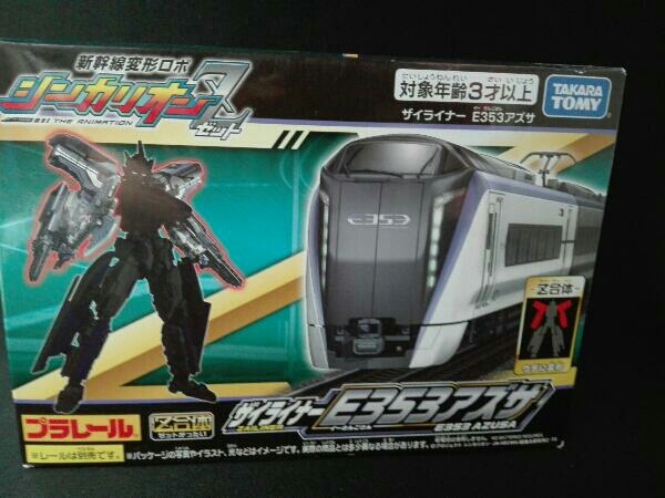 プラレール シンカリオンZ ザイライナー E353アズサ Z合体(プラレール)｜売買されたオークション情報、yahooの商品情報をアーカイブ公開 - オークファン（aucfan.com）