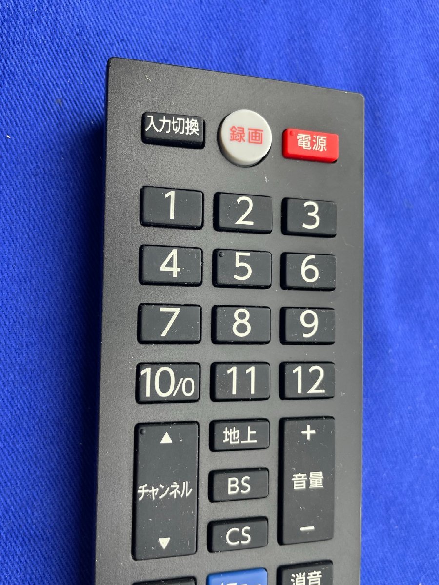 保証付 送料185 フナイ FL-24H1010 FL-32H1010 FL-40H1010 FL-24H2010 FL-32H2010 FL-40H2010 テレビ リモコン FRM ...