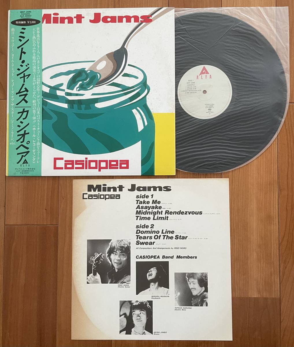 LP 帯付 カシオペア / ミント ジャムス Mint Jams Casiopea ALR-20002(フュージョン)｜売買されたオークション情報、yahooの商品情報をアーカイブ公開 ...