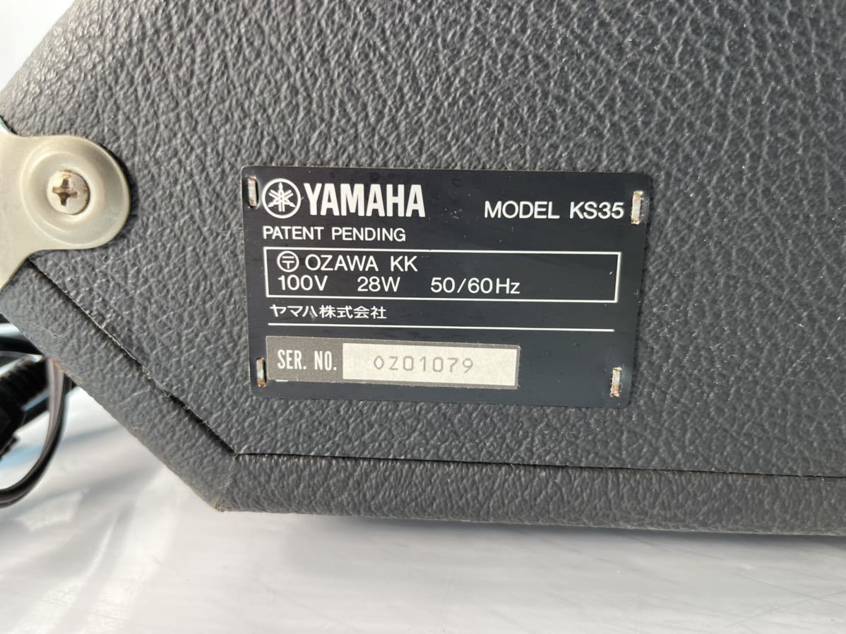 YAMAHA ヤマハ KS35 POWERED MONITOR 100V 28Wモニタースピーカー 野外ライブ フットモニター キーボード ...