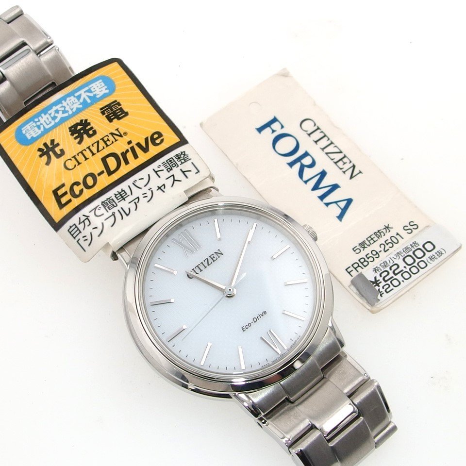 定価￥22 000 タグ付 CITIZEN シチズン E031-S060168 Eco-Drive 電波 ソーラー SS ビジネス メンズ 腕 ...
