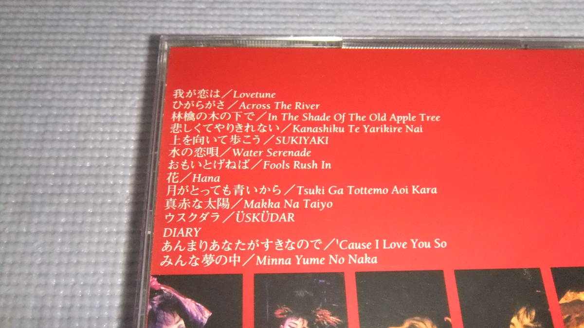 CD おおたか静流 声浴 Voice Bathing Live at Bunkamura シアターコクーン 1997.3.21(おおたか静流)｜売買されたオークション情報、yahooの商品情報 ...