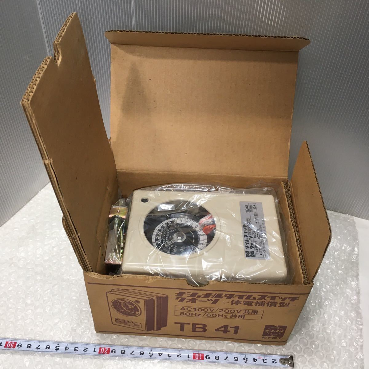 National TB41 検索 タイムスイッチ クォーツ 停電補償型 ナショナル 松下電工 レトロ機器 タイマースイッチ機械 ナショナルの古い製品(電化製品)｜売買されたオークション情報 ...