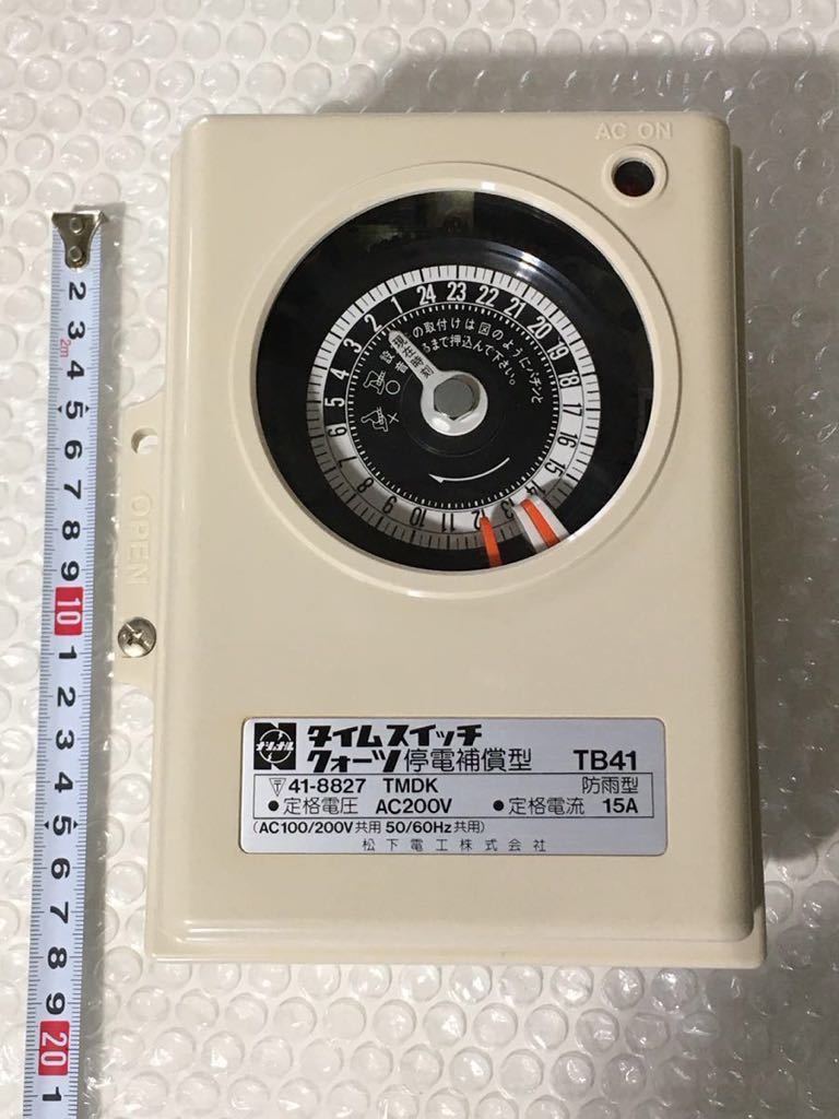 National TB41 検索 タイムスイッチ クォーツ 停電補償型 ナショナル 松下電工 レトロ機器 タイマースイッチ機械 ナショナルの古い製品(電化製品)｜売買されたオークション情報 ...