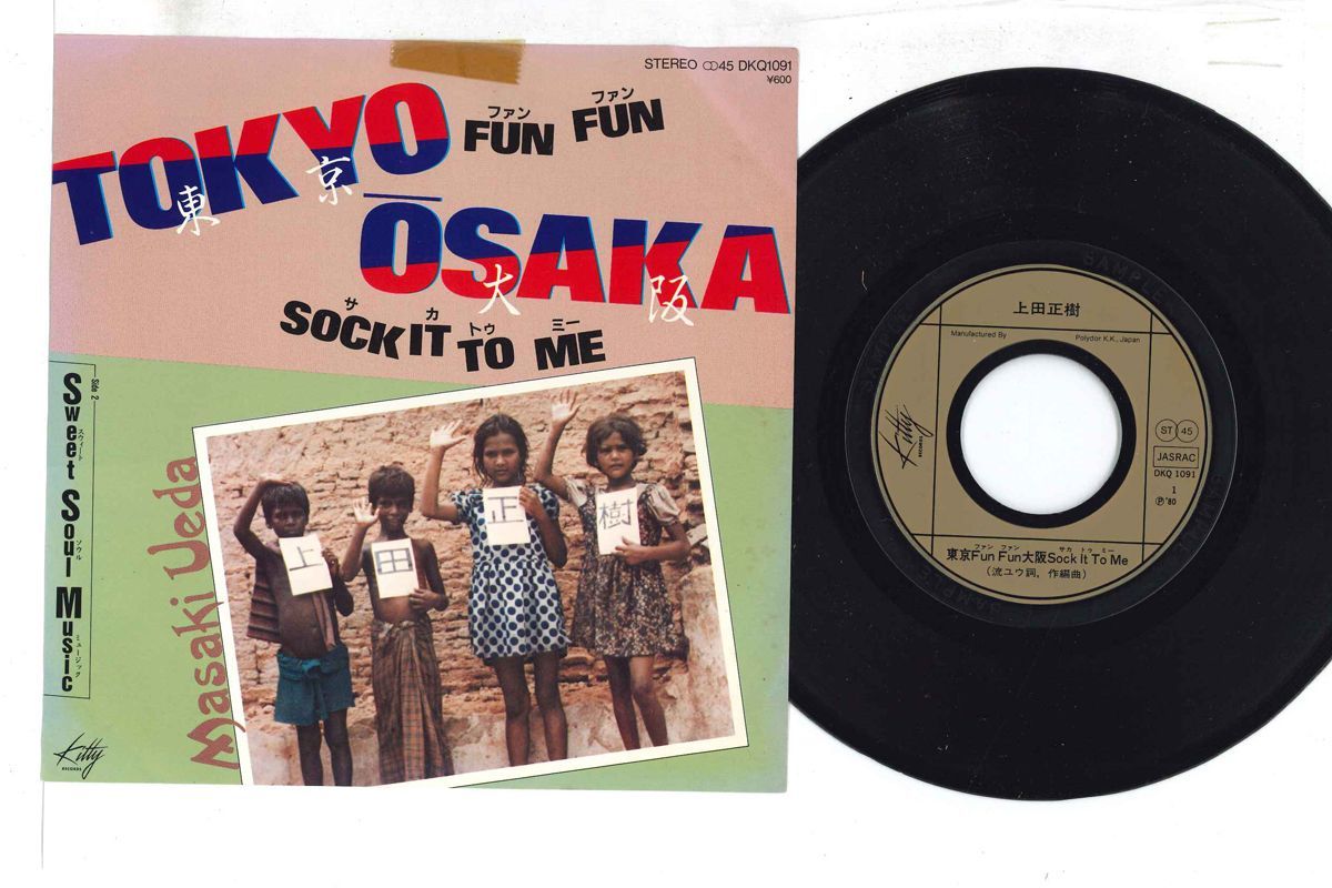 7 Masaki Kanda Tokyo Fun Fun Osaka Sock It To Me DKQ1091 KITTY Japan ...