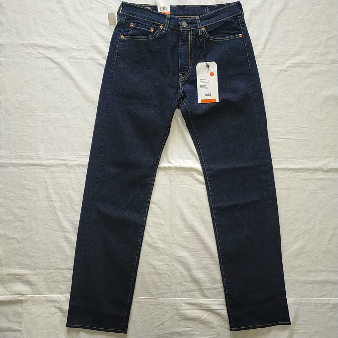 LEVI’S リーバイス 505 W30 L32 REGULAR レギュラー STRETCH ストレッチ WARM リーバイスプレミアム 濃紺 ...
