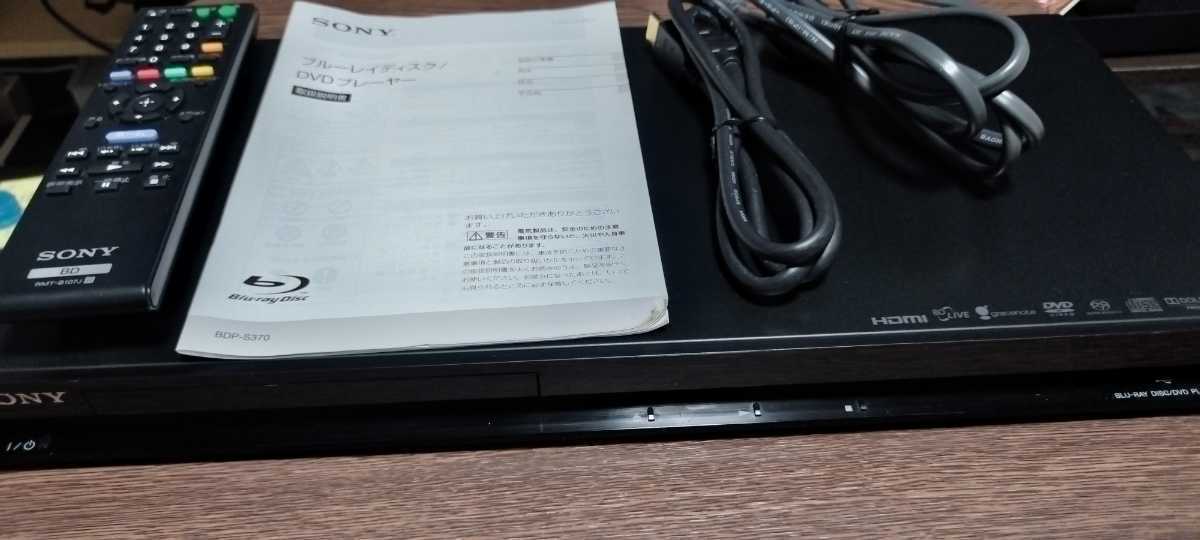 ソニー SONY ブルーレイプレーヤー BDP-S370 完動品(ブルーレイプレーヤー)｜売買されたオークション情報、yahooの商品情報を ...