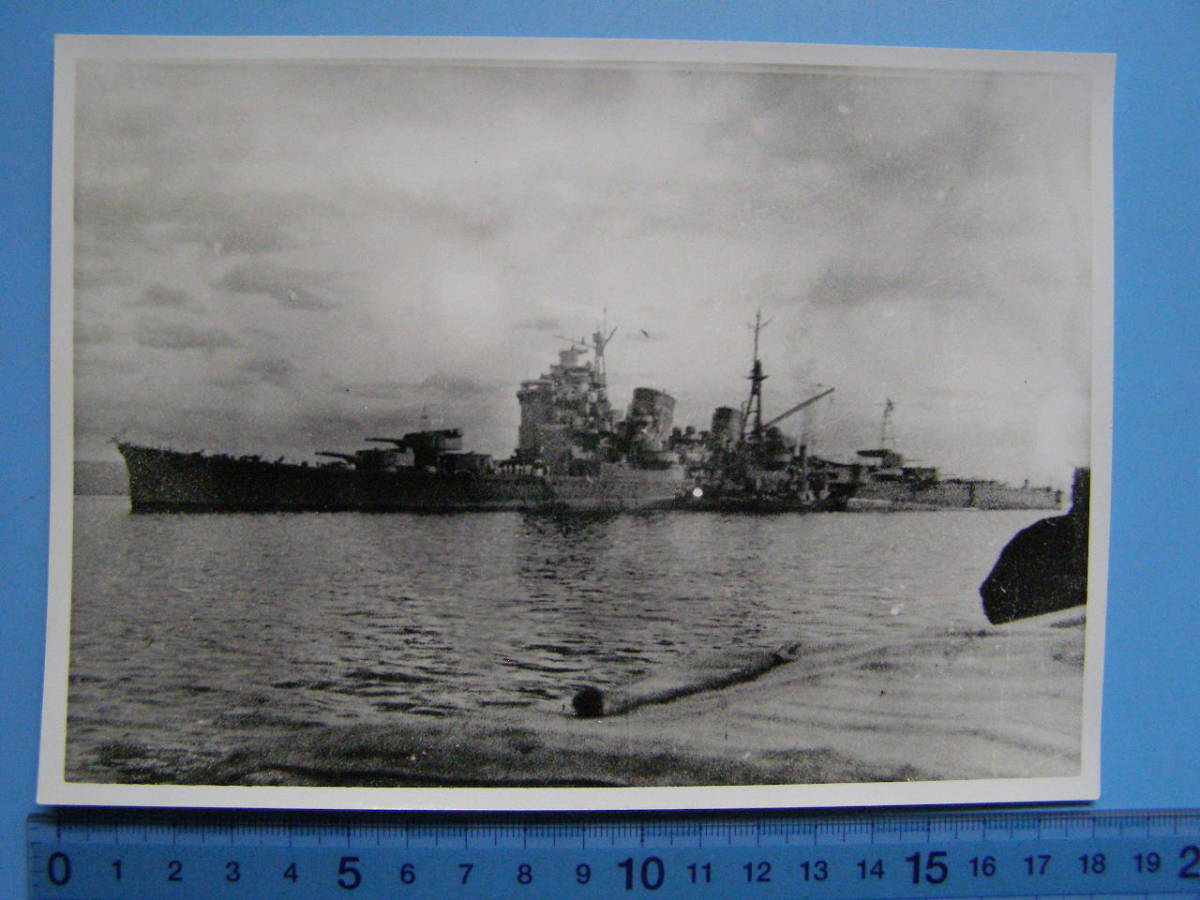 A39 168 写真 古写真 戦前 船舶 軍艦 大日本帝国海軍 日本海軍(その他)｜売買されたオークション情報、yahooの商品情報をアーカイブ公開 - オークファン（aucfan.com）