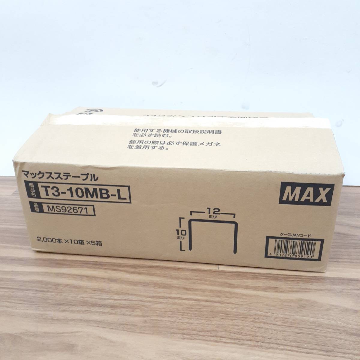 MAX マックス ステープル T3-10MB-L 2000本×10箱×5箱 タッカー資材(ガンタッカー、ハンドタッカー)｜売買された ...