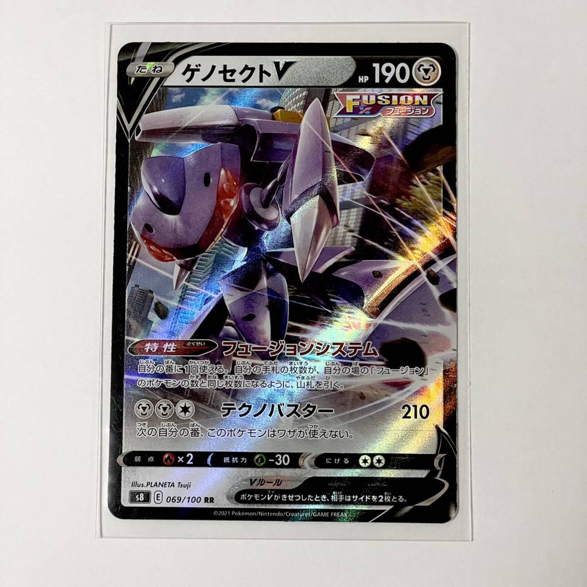 ポケモンカード ゲノセクトV s8 069/100RR(【削除予定】その他)｜売買されたオークション情報、yahooの商品情報をアーカイブ公開 - オークファン（aucfan.com）