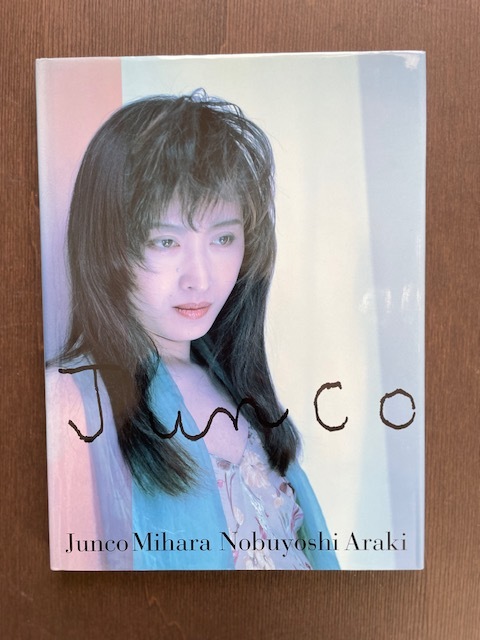 ヌード写真集 三原じゅん子 写真集 Junco 荒木経惟 ポスター付(その他)｜売買されたオークション情報、yahooの商品情報をアーカイブ公開 - オークファン（aucfan.com）