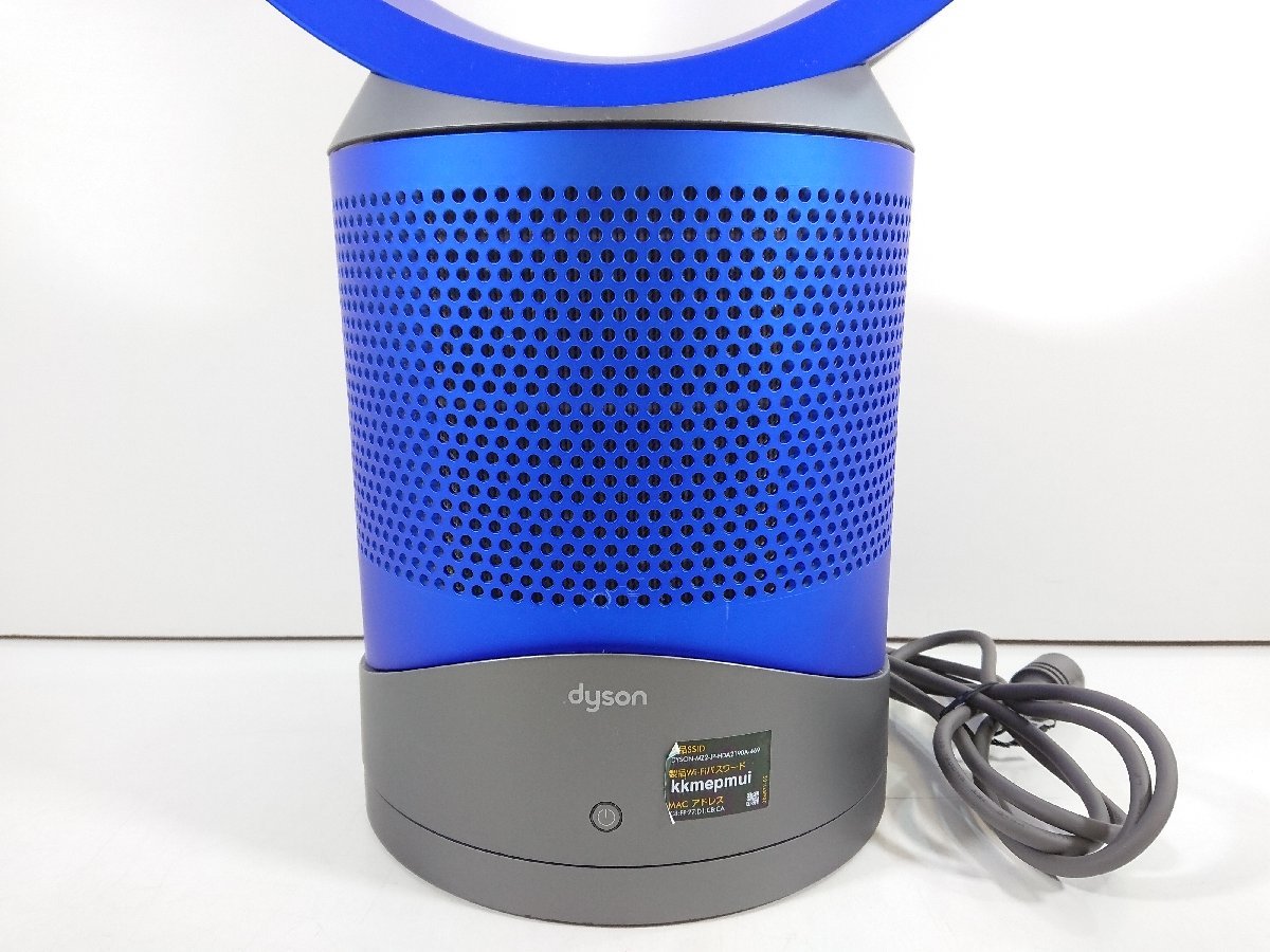 Dyson ダイソン DP01 空気清浄機能付き扇風機 MZ2-JP-HDA2190A ブルー 青 扇風機 家電 リモコン付き ジャンク ...
