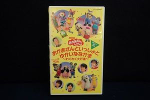 2022年11月｜NHK VHSのYahoo!オークション(旧ヤフオク!)の相場・価格を見る｜Yahoo!オークション(旧ヤフオク!)のNHK ...