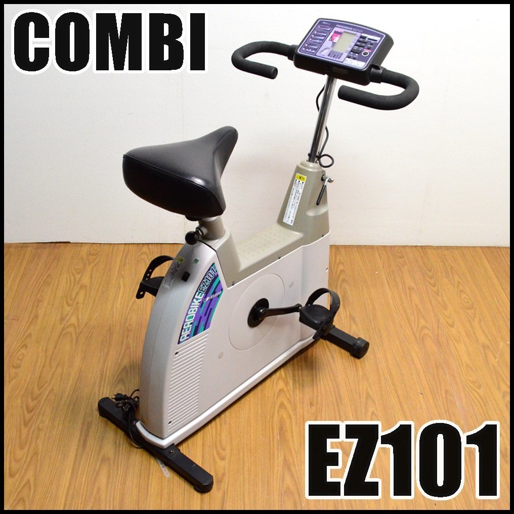 コンビ エアロバイク EZ101 適応身長目安140 180cm 耐荷重最大100kg 6プログラム搭載 COMBI AEROBIKE(バイク ...
