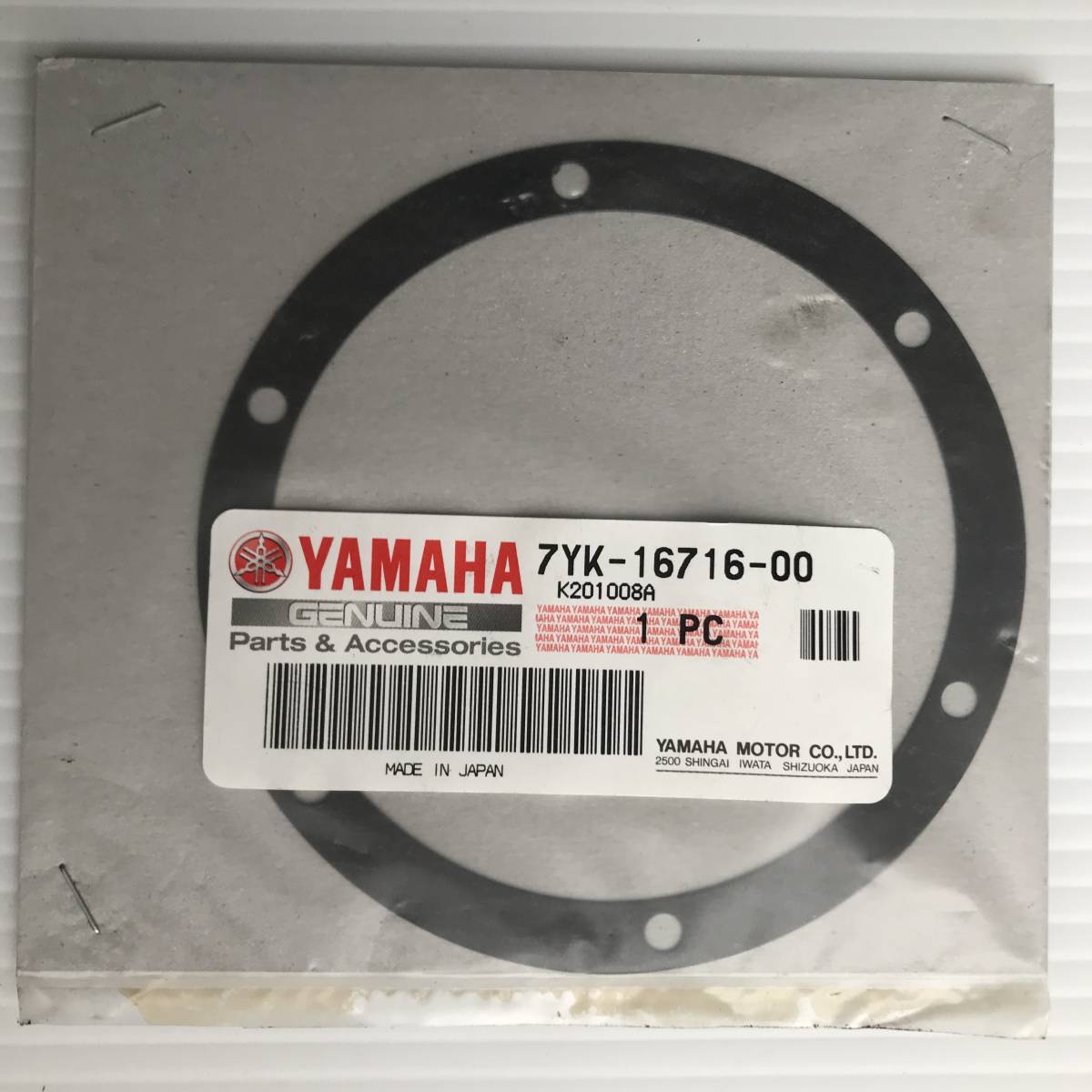 KT100SC 湿式クラッチ ガスケット 7YK-16716-00 全国送料210円 ヤマハ純正部品 KT100J クラッチ パーツ(パーツ ...