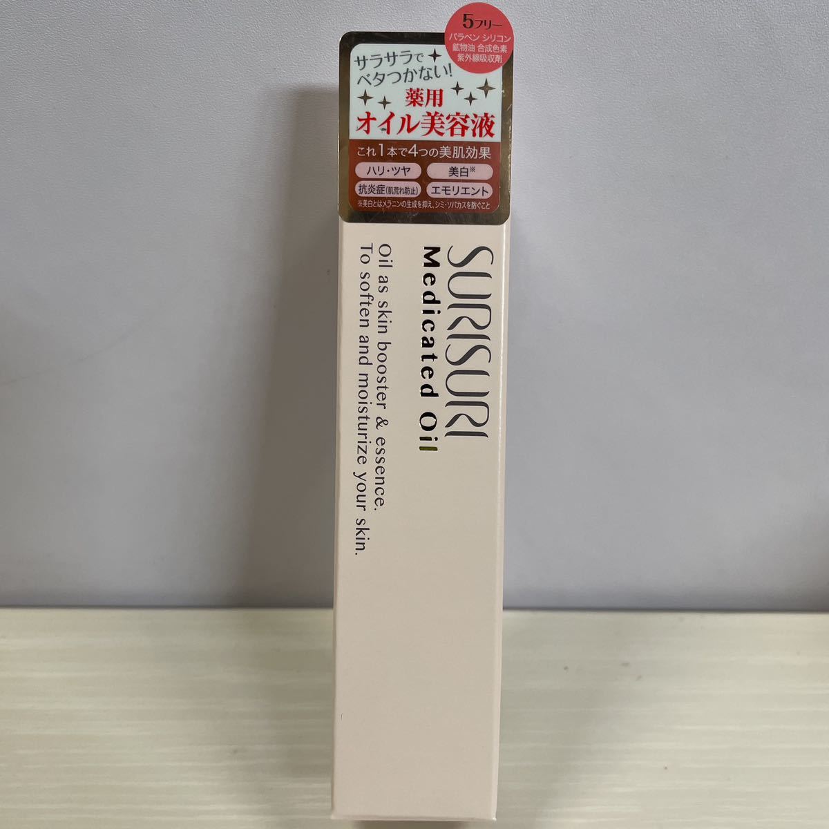 1円スタート 日本製 SURISURI スリスリフェイス オイル美容液 28本売り(美容液)｜売買されたオークション情報、yahooの商品情報をアーカイブ公開 - オークファン（aucfan.com）