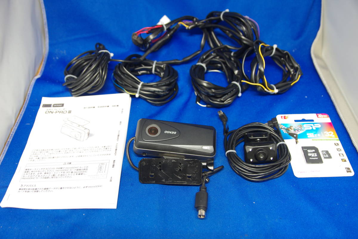 DENSO GPS搭載 ドライブレコーダー DN-PROⅢ オプションカメラ 32GB SDカード付 DN-PRO3 12V 24V グーグル ...