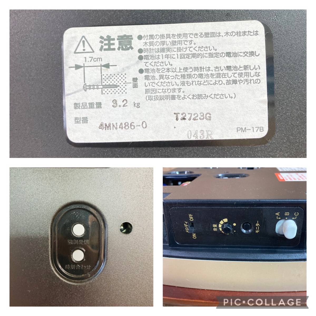 11-98 CITIZEN シチズン パルミューズ M486 スワロフスキー 電波時計 スモールワールドパレス 4MN486 振り子時計 ...