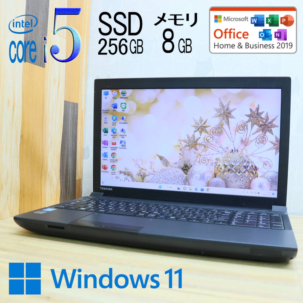高性能4世代i5 SSD256GB メモリ8GB Dynabook B554M Core i5-4210M Win11 Microsoft Office 2019 Home&Business ...