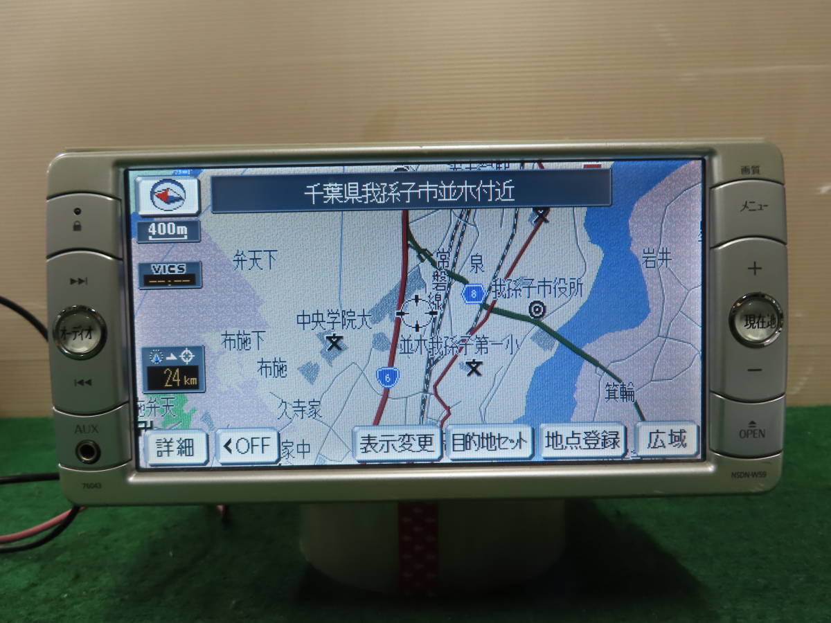 保証付/V2727/トヨタ純正 NSDN-W59 SDナビ 2009年 TVワンセグ内蔵 CD DVD再生OK 本体のみ(トヨタ、ダイハツ ...