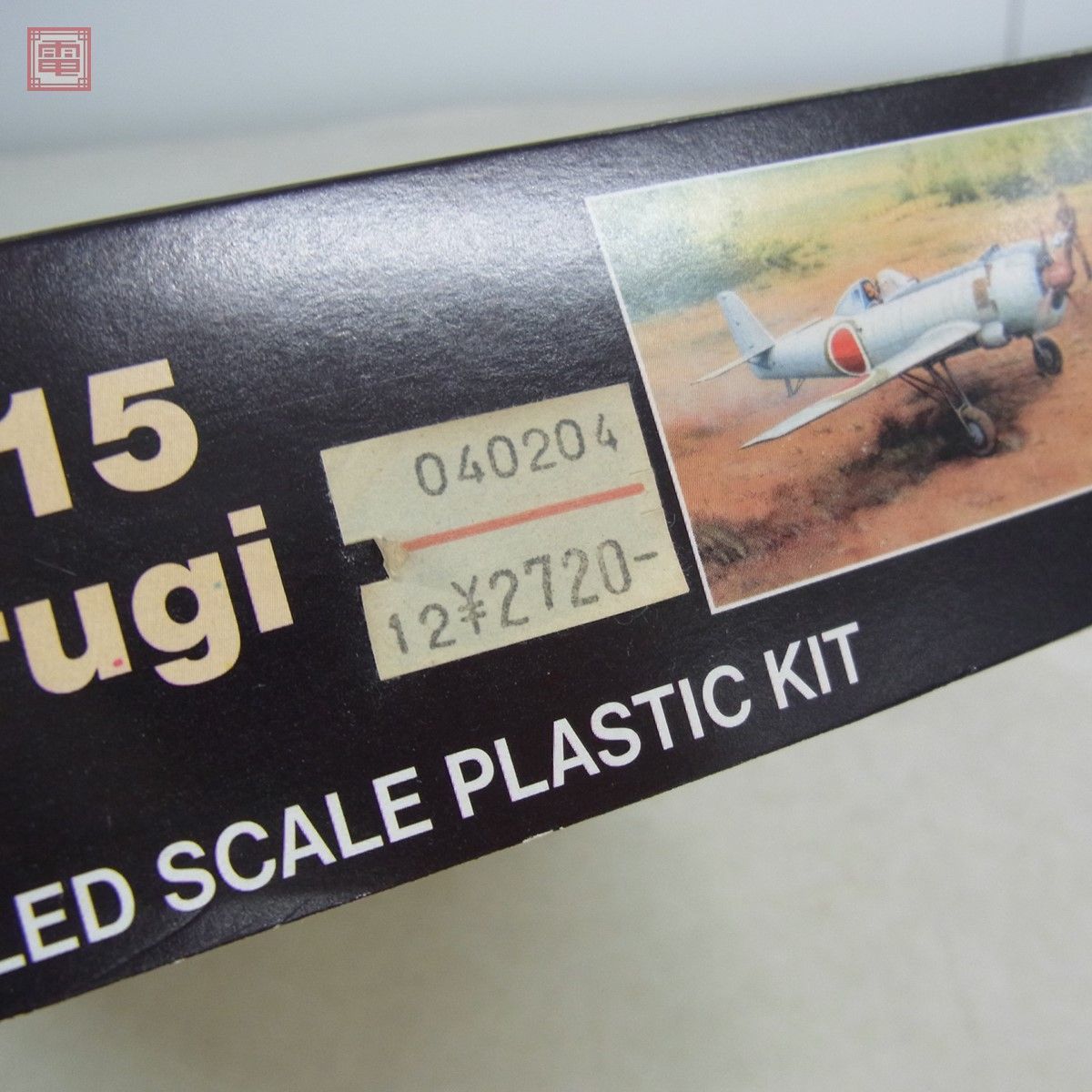 未組立 エデュアルド 1/48 キ-115 剣 No.8087 eduard Tsurugi 20(日本)｜売買されたオークション情報、yahooの商品情報をアーカイブ公開 - オークファン ...