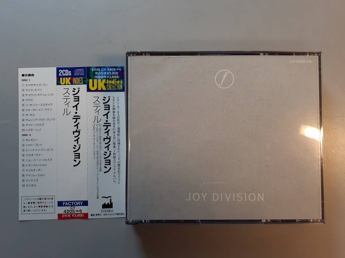 CD ジョイ ディヴィジョン JOY DIVISION STILL CY-4205→6 1円(J)｜売買されたオークション情報、yahooの ...