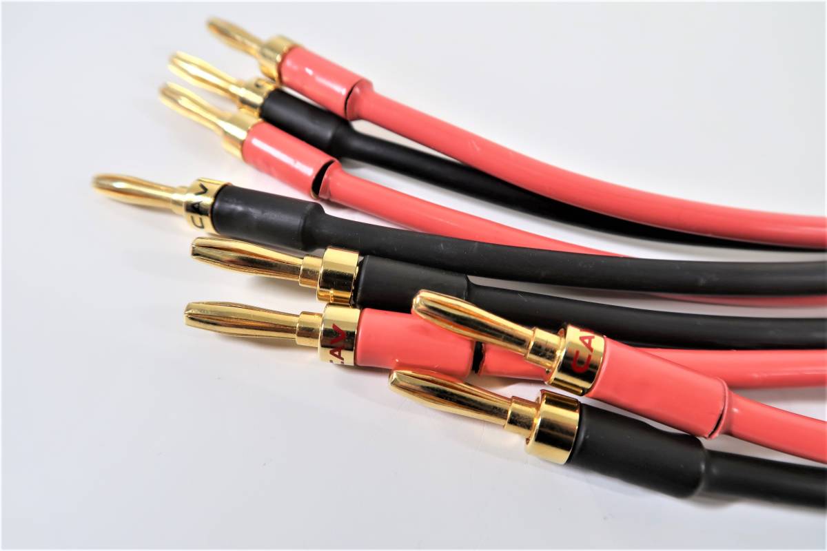 ks21 CAV THX-600 Hi-Fi Speak Cable 現状品 ペア 全長約2m ジャンク(スピーカーケーブル)｜売買された ...