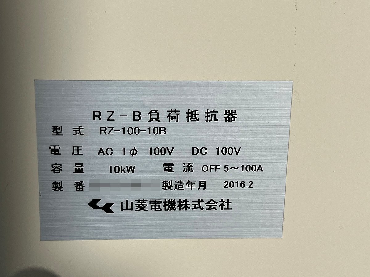 山菱電機 負荷抵抗器 RZ100-10B AC/DC100V 10kVA 負荷装置(電気計測器)｜売買されたオークション情報、yahooの商品 ...