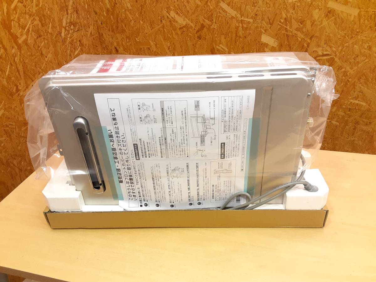 J3341-140 パロマ/Paloma ガス給湯器 LPガス PH-2015AW リモコン付き：MC-150(給湯設備)｜売買されたオークション情報、yahooの商品情報をアーカイブ公開 ...