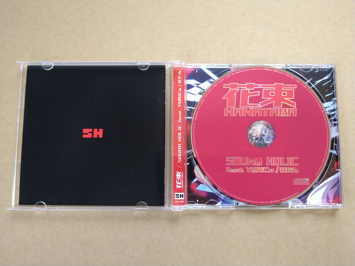 花束 -HANATABA- / SOUND HOLIC feat. YURiCa/花たん CD 2020年 SDHC-0094(ゲーム一般 ...