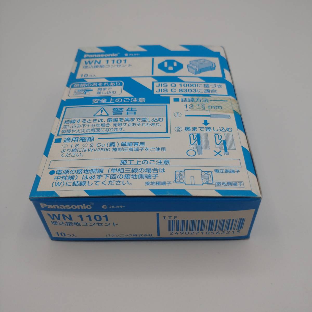 パナソニック フルカラー 埋込接地コンセント WN1101 10個入 1箱(コンセント)｜売買されたオークション情報、yahooの商品情報を ...