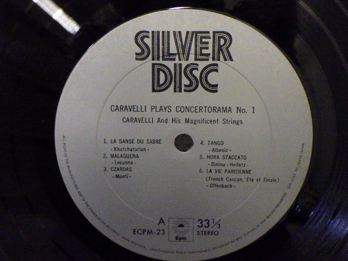 LP レコード 帯 CARAVELLI カラベリ クラシカル コンサート NO.1 E+ D4580S(クラシック)｜売買されたオークション ...