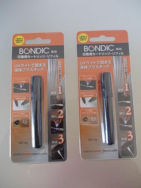 ＆2本セット BONDIC ボンディック 液体プラスチック接着剤補修材 カートリッジ BD-CRJ(補修)｜売買されたオークション情報、yahooの商品情報をアーカイブ公開 - オークファン ...