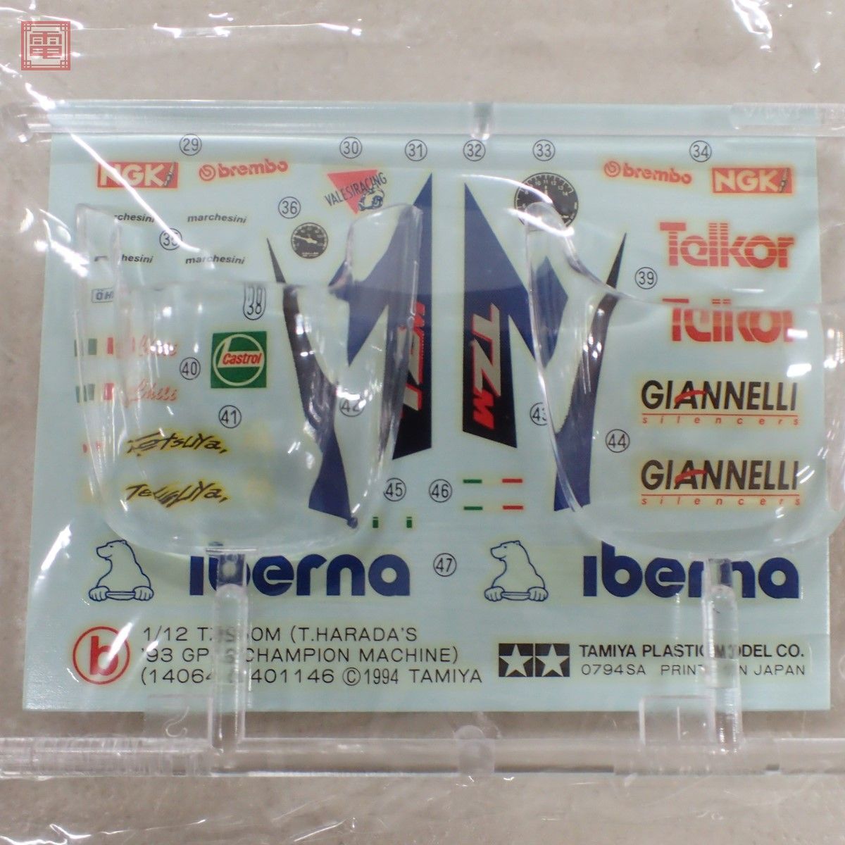 未組立 タミヤ 1/12 ヤマハ TZ250M ’93 GP-2チャンピオンマシン ITEM 14064 オートバイシリーズNo.64 ...