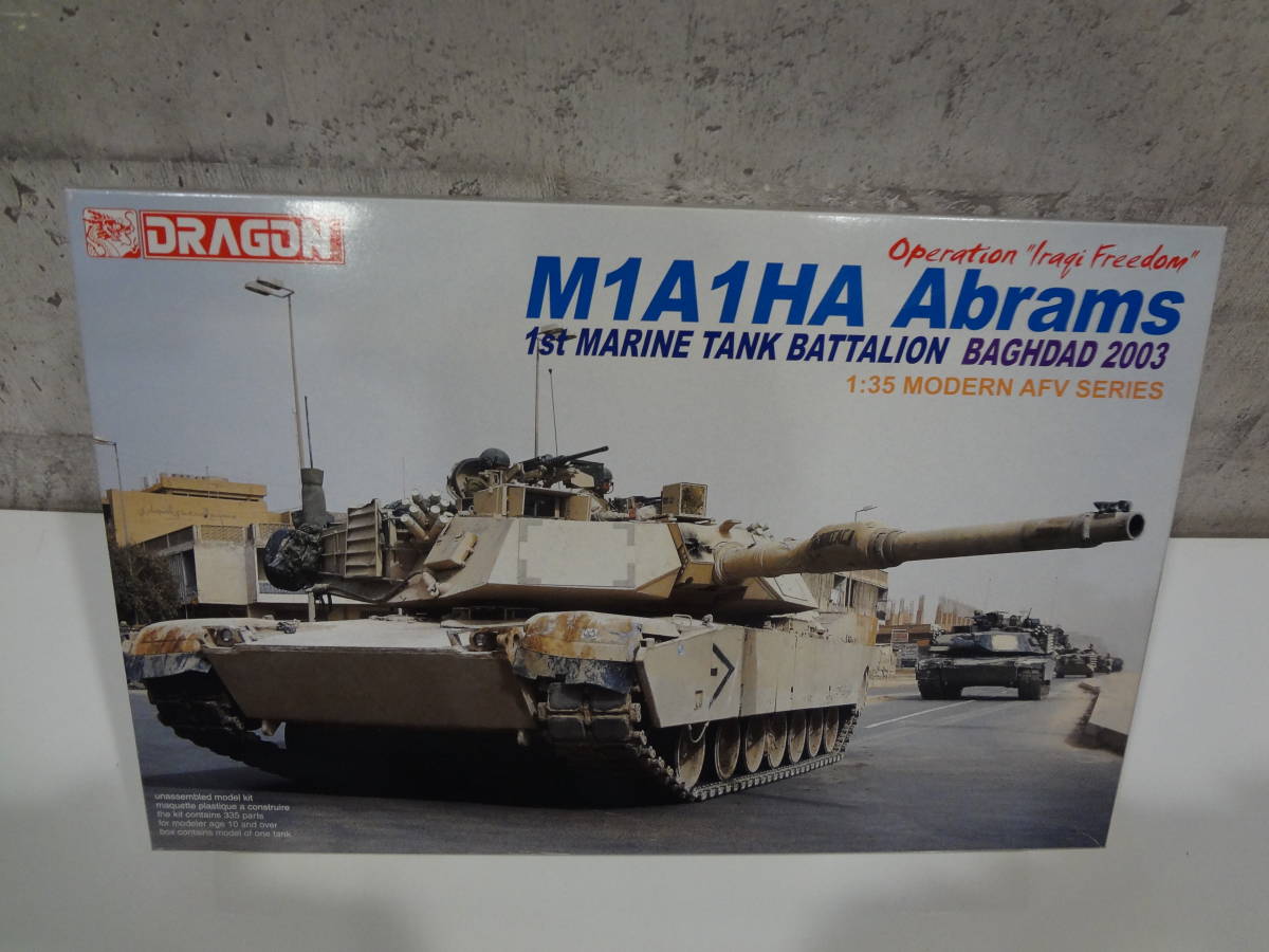ドラゴン DRAGON 3533 M1A1HA Abrams BAGHDAD 2003 1:35 エッチングパーツ ハセガワ輸入発売元 未組立 ...
