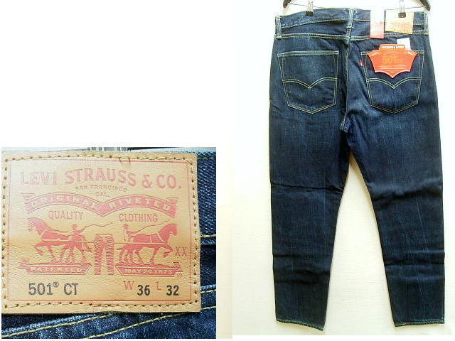 W36 Levi's 501CT WHITE OAK CONE DENIM 赤耳 ホワイトオーク コーンデニム スリム テーパード 28894 ...