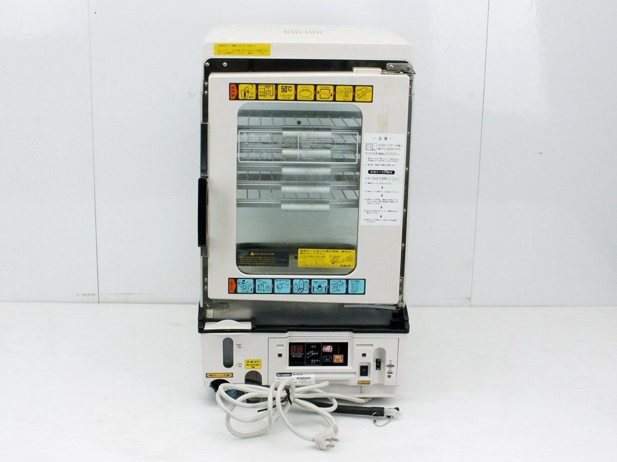 現状品 日本ヒーター スチームマスター 中華まんスチーマー MJ-45SA 2017年製 v114(蒸し器)｜売買されたオークション情報、yahooの商品情報をアーカイブ公開 - オークファン ...