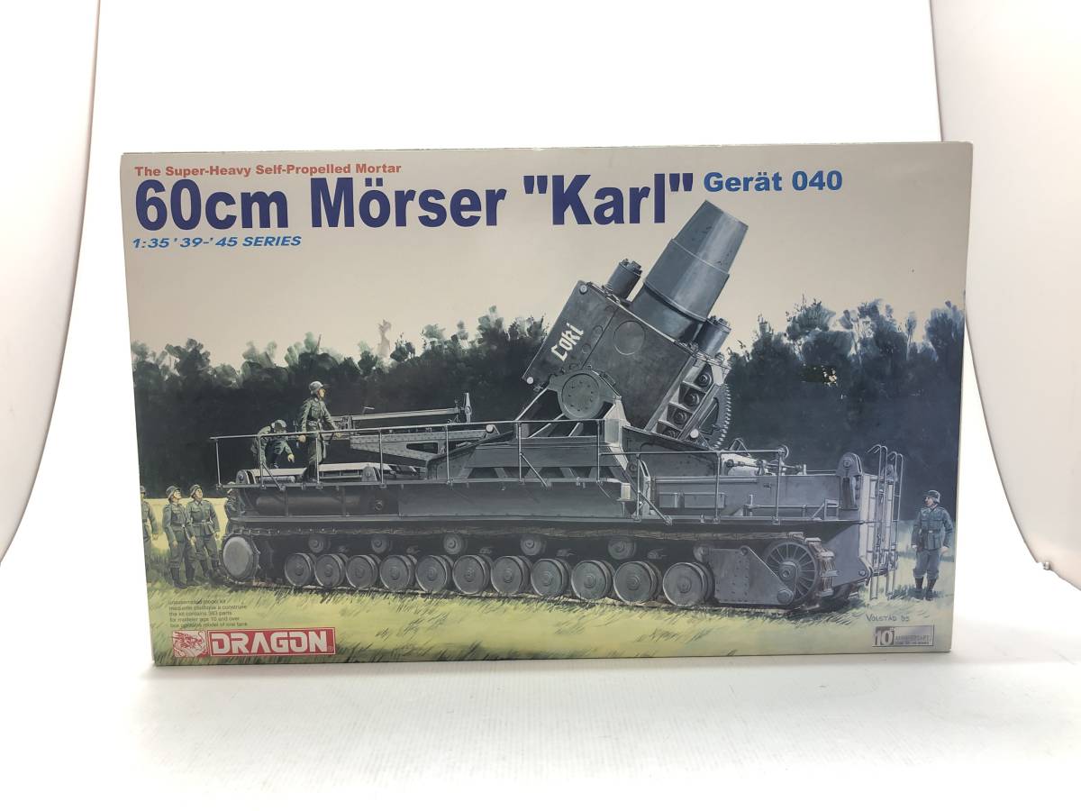 4901 プラモデル 1/35 60cm Morser ”Karl” Gerat 040 カール自走臼砲 ’39-’45 SERIES ...