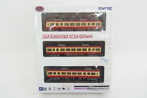 W099-S25-1482 TOMYTEC トミーテック 長野電鉄2000系 D編成 3両セット Nゲージ 鉄道模型 現状品②(Nゲージ)｜売買されたオークション情報、yahooの商品情報を ...